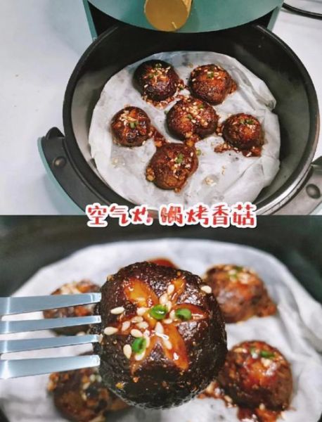 烤香菇怎么烤才好吃_烤香菇的做法步骤-第1张图片-山城妙识