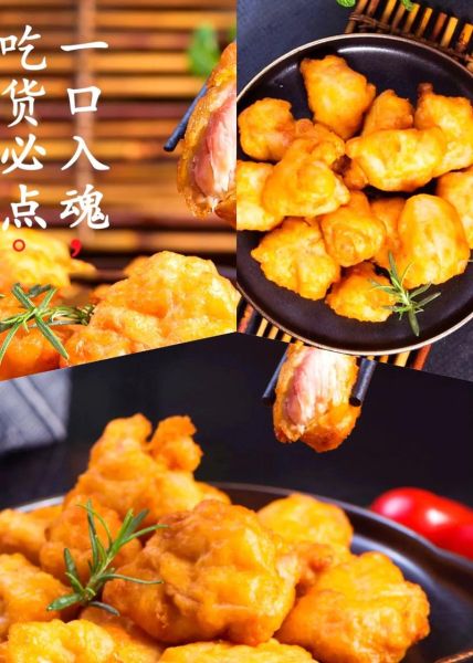 炸鸡块怎么炸才酥脆_家常炸鸡块做法步骤-第2张图片-山城妙识