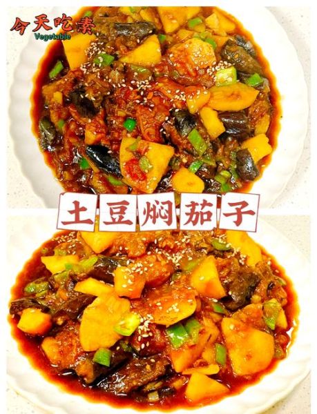 炖茄子怎么做好吃_家常炖茄子需要多久-第2张图片-山城妙识 炖茄子怎么做好吃_家常炖茄子需要多久-第2张图片-山城妙识