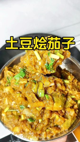 炖茄子怎么做好吃_家常炖茄子需要多久-第3张图片-山城妙识 炖茄子怎么做好吃_家常炖茄子需要多久-第3张图片-山城妙识