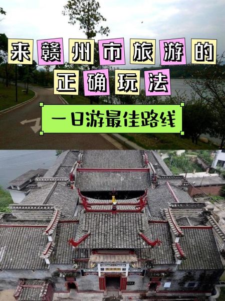 水东旅游景点有哪些_水东一日游怎么安排-第1张图片-山城妙识
