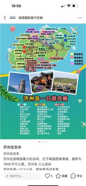 水东旅游景点有哪些_水东一日游怎么安排-第2张图片-山城妙识