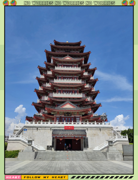 水东旅游景点有哪些_水东一日游怎么安排-第3张图片-山城妙识