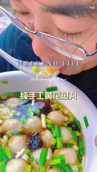 鱼丸怎么做_鱼丸的做法家常-第3张图片-山城妙识