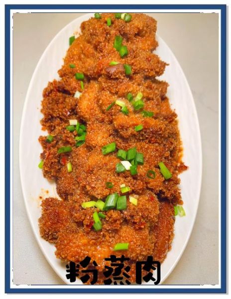 蒸肉怎么做才嫩_蒸肉需要多长时间-第1张图片-山城妙识