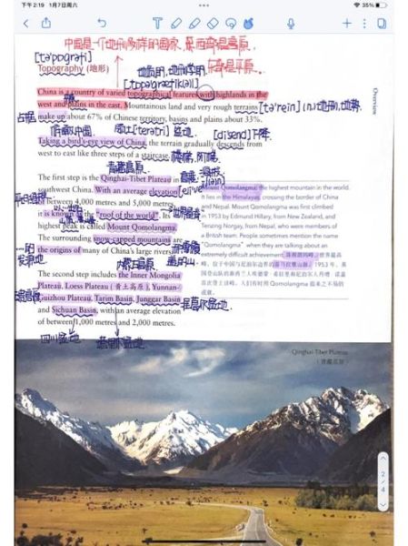 what_is_physical_geography_how_to_study_it_effectively-第3张图片-山城妙识 what_is_physical_geography_how_to_study_it_effectively-第3张图片-山城妙识