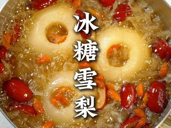 冰糖雪梨怎么做治咳嗽_冰糖雪梨止咳做法步骤-第2张图片-山城妙识