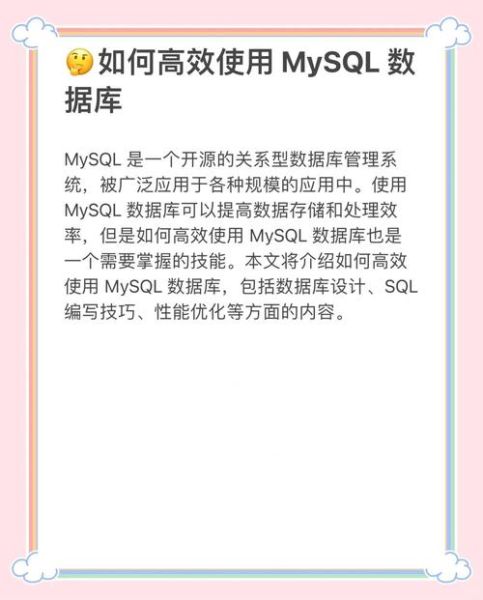 地理数据库是什么_如何高效使用-第2张图片-山城妙识