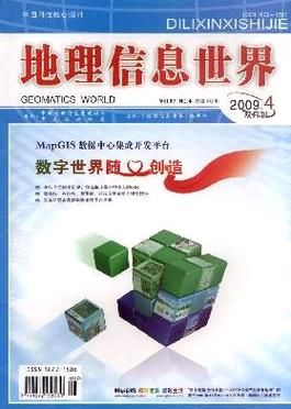 地理信息世界是什么_如何入门地理信息世界-第2张图片-山城妙识