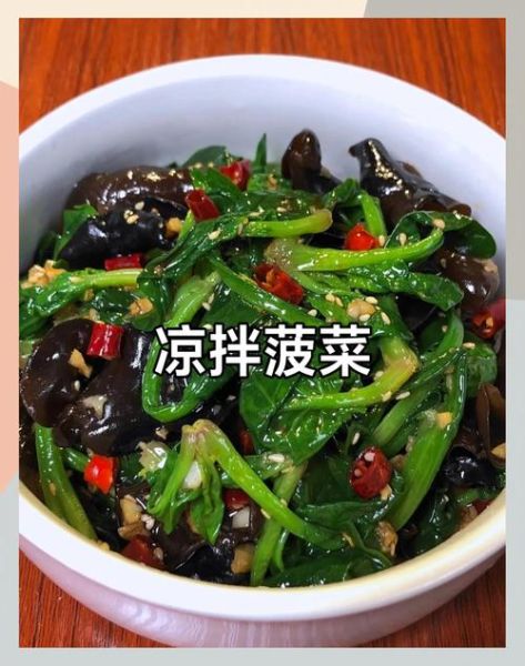 凉拌菜怎么做才好吃_凉拌菜需要焯水吗-第1张图片-山城妙识
