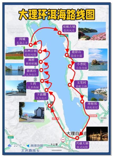 大理古城拍照最佳位置_洱海环湖自驾路线-第1张图片-山城妙识 大理古城拍照最佳位置_洱海环湖自驾路线-第1张图片-山城妙识
