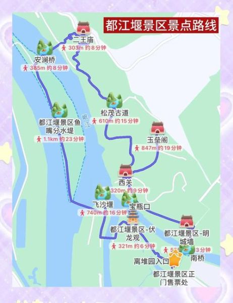 成都周边一日游哪里好玩_都江堰青城山怎么玩-第1张图片-山城妙识 成都周边一日游哪里好玩_都江堰青城山怎么玩-第1张图片-山城妙识