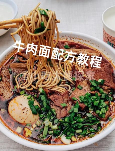 清汤牛肉面怎么做好吃_家常做法步骤详解-第2张图片-山城妙识