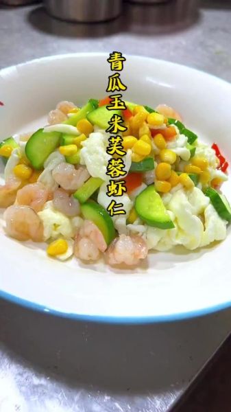 芙蓉虾仁怎么做_芙蓉虾仁最正宗的做法-第2张图片-山城妙识