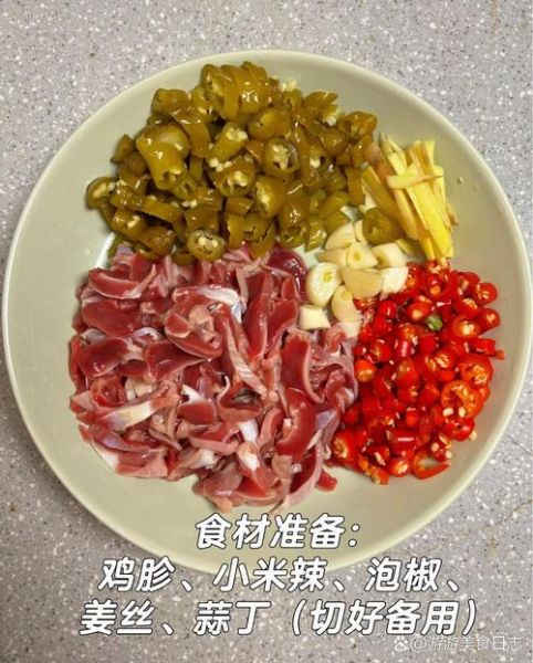 酸辣鸡杂怎么做_酸辣鸡杂的家常做法-第1张图片-山城妙识 酸辣鸡杂怎么做_酸辣鸡杂的家常做法-第1张图片-山城妙识