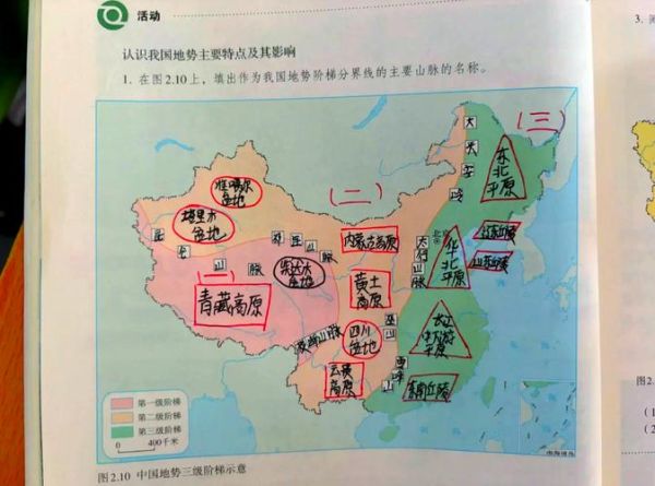 初中地理地图册怎么看_地形图怎么读-第2张图片-山城妙识 初中地理地图册怎么看_地形图怎么读-第2张图片-山城妙识
