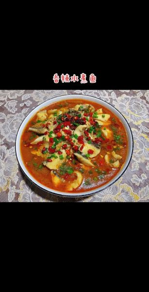 湘菜水煮鱼怎么做_正宗水煮鱼片做法-第2张图片-山城妙识