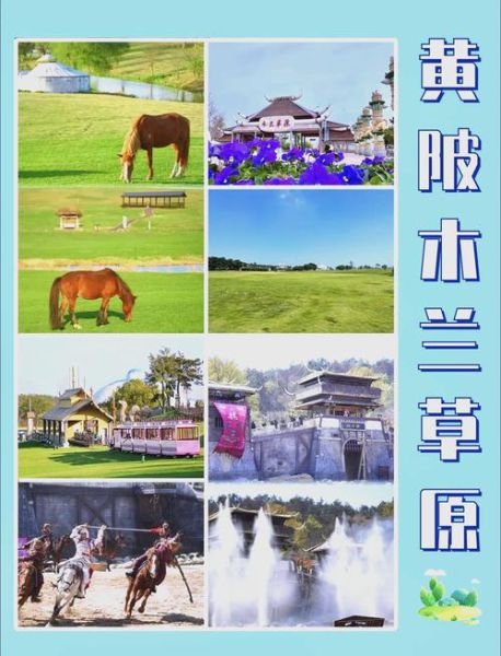 新洲有哪些景点_新洲一日游怎么安排-第1张图片-山城妙识 新洲有哪些景点_新洲一日游怎么安排-第1张图片-山城妙识