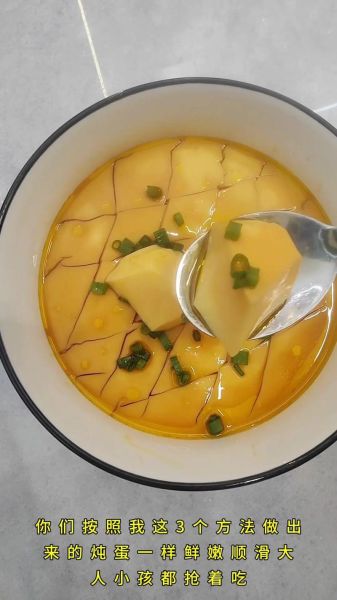 鸡蛋汤怎么做_鸡蛋汤怎么做好喝-第1张图片-山城妙识 鸡蛋汤怎么做_鸡蛋汤怎么做好喝-第1张图片-山城妙识