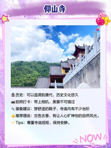 新洲有哪些景点_新洲一日游怎么安排-第3张图片-山城妙识 新洲有哪些景点_新洲一日游怎么安排-第3张图片-山城妙识