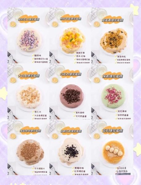 奶油爆浆蛋糕怎么做_爆浆蛋糕为什么流心-第3张图片-山城妙识