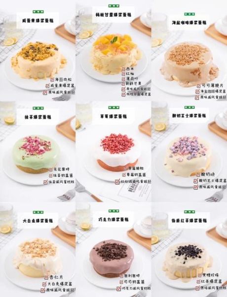 奶油爆浆蛋糕怎么做_爆浆蛋糕为什么流心-第1张图片-山城妙识