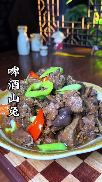 红烧兔肉怎么做才正宗_红烧兔肉最正宗的做法-第3张图片-山城妙识