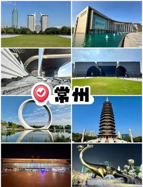 常州免费景点有哪些_常州一日游不花钱去哪玩-第2张图片-山城妙识 常州免费景点有哪些_常州一日游不花钱去哪玩-第2张图片-山城妙识