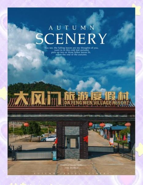 丰城有什么好玩的_丰城一日游最佳路线-第3张图片-山城妙识 丰城有什么好玩的_丰城一日游最佳路线-第3张图片-山城妙识