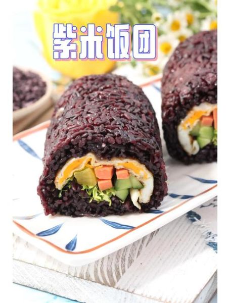 糯米紫米饭怎么做_紫米需要提前泡多久-第2张图片-山城妙识 糯米紫米饭怎么做_紫米需要提前泡多久-第2张图片-山城妙识