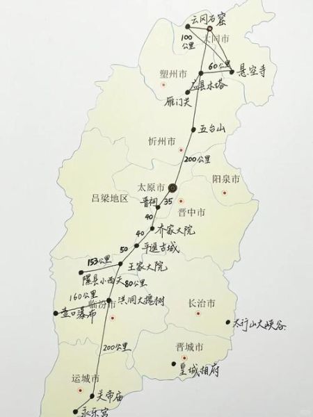 山西旅游景点攻略_山西自由行最佳路线-第3张图片-山城妙识 山西旅游景点攻略_山西自由行最佳路线-第3张图片-山城妙识
