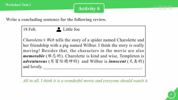 according_to_geography_in_english_how_to_write-第1张图片-山城妙识 according_to_geography_in_english_how_to_write-第1张图片-山城妙识