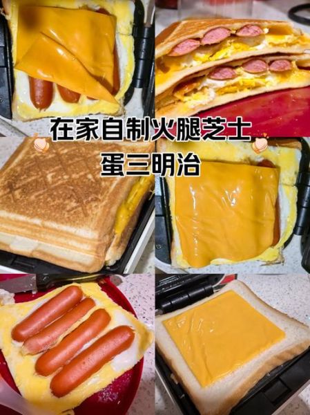 鸡蛋芝士三明治怎么做_鸡蛋芝士三明治热量高吗-第1张图片-山城妙识