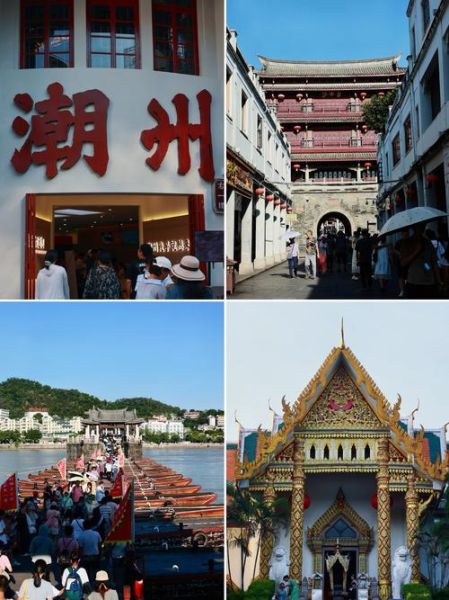 潮州旅游必去十大景点_潮州有什么好玩的地方-第1张图片-山城妙识