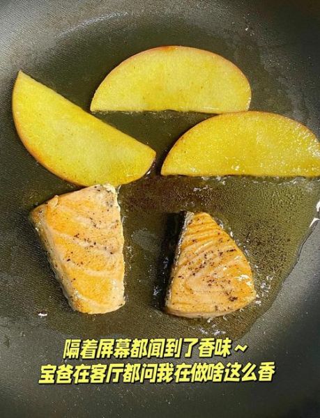 煎三文鱼最简单的做法_三文鱼怎么煎才好吃-第2张图片-山城妙识