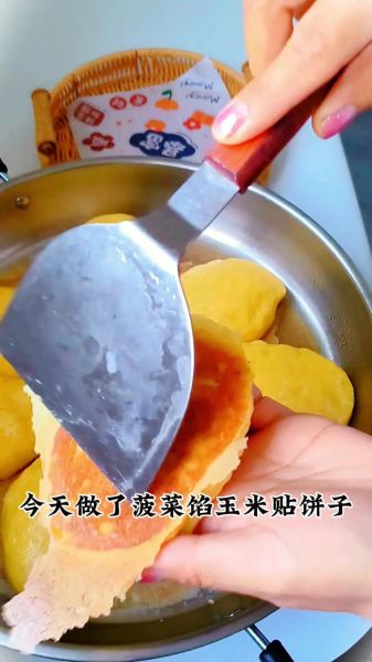 玉米饼子怎么做_玉米饼子做法大全-第1张图片-山城妙识