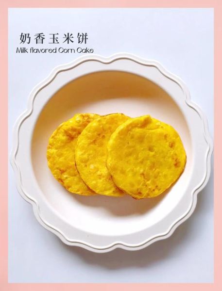 玉米饼子怎么做_玉米饼子做法大全-第2张图片-山城妙识
