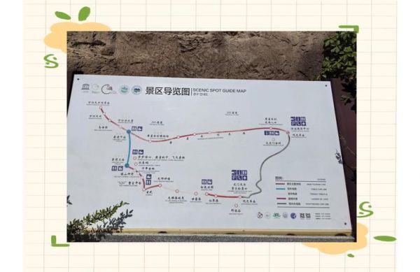 野三关旅游景点有哪些_野三关一日游最佳路线-第2张图片-山城妙识