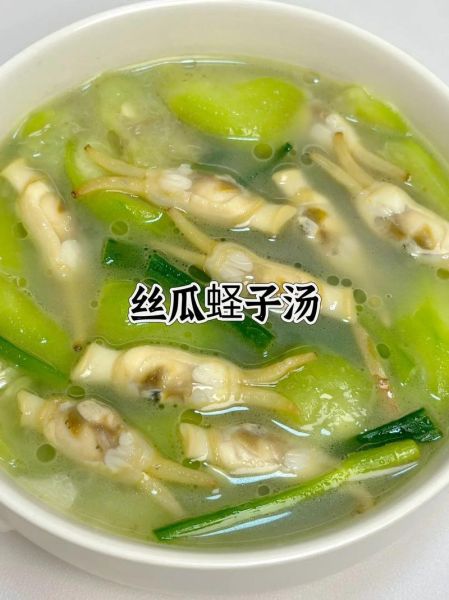 蛏汤怎么做好喝_蛏汤的家常做法-第1张图片-山城妙识