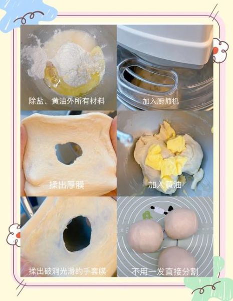 手丝面包怎么做_手丝面包配方比例-第1张图片-山城妙识 手丝面包怎么做_手丝面包配方比例-第1张图片-山城妙识