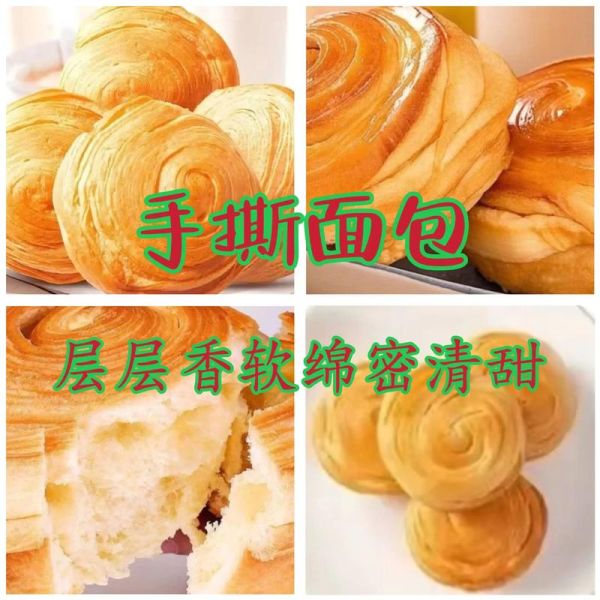 手丝面包怎么做_手丝面包配方比例-第2张图片-山城妙识 手丝面包怎么做_手丝面包配方比例-第2张图片-山城妙识