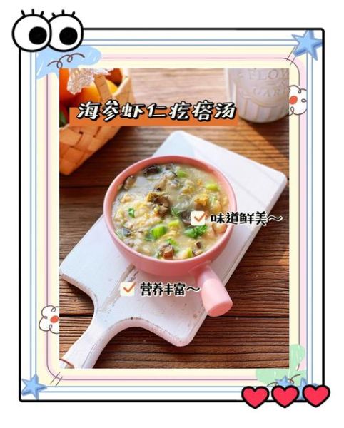 虾仁海鲜疙瘩汤怎么做_疙瘩汤疙瘩怎么和-第2张图片-山城妙识 虾仁海鲜疙瘩汤怎么做_疙瘩汤疙瘩怎么和-第2张图片-山城妙识