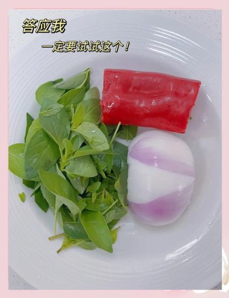 荆芥怎么吃_荆芥的做法大全-第1张图片-山城妙识 荆芥怎么吃_荆芥的做法大全-第1张图片-山城妙识