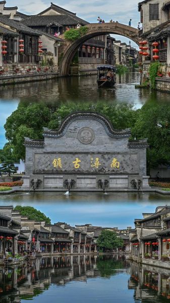 南浔古镇有哪些景点_南浔古镇必去景点推荐-第3张图片-山城妙识