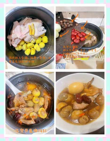 手术后炖鸽子汤的做法_术后鸽子汤怎么炖最补-第1张图片-山城妙识