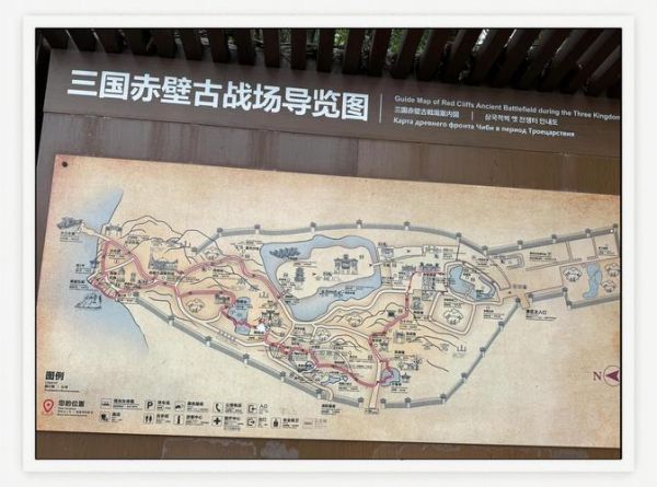 赤壁古战场门票价格_赤壁一日游最佳路线-第1张图片-山城妙识