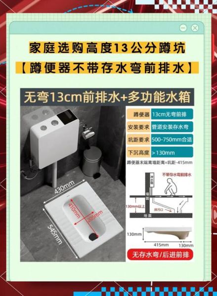 蹲地理_蹲厕朝向哪个方位最旺风水-第2张图片-山城妙识