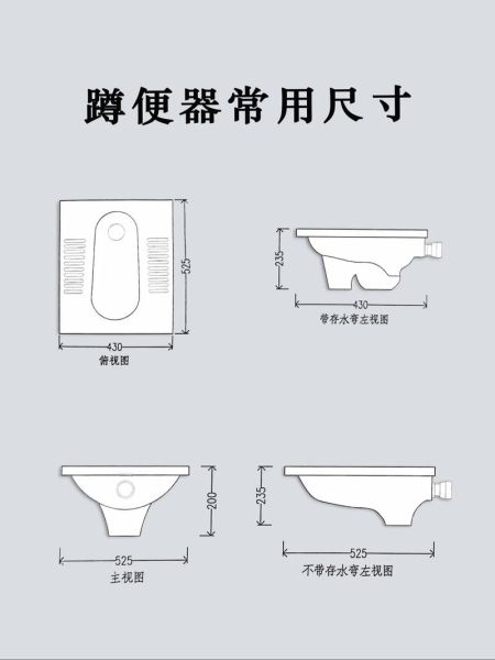 蹲地理_蹲厕朝向哪个方位最旺风水-第1张图片-山城妙识