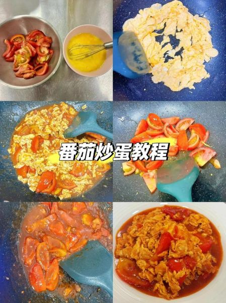 西红柿炒鸡蛋怎么做_西红柿炒鸡蛋简单做法-第1张图片-山城妙识 西红柿炒鸡蛋怎么做_西红柿炒鸡蛋简单做法-第1张图片-山城妙识