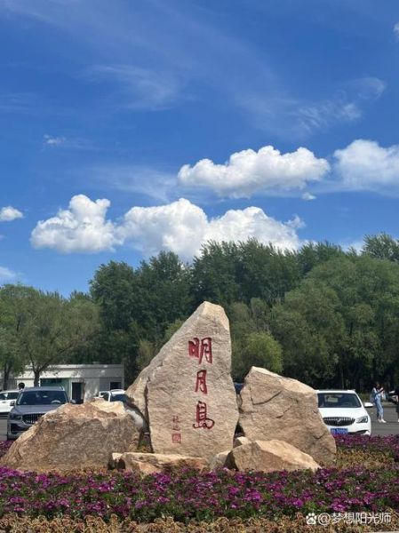 齐齐哈尔市旅游景点有哪些_怎么玩最省时间-第1张图片-山城妙识